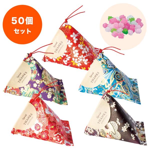 ■食品の為当店からの注文確定メール後のキャンセルは承れません和風デザインの上品なパッケージにはかわいらしい金平糖がはいっています♪ウェディングシーンでゲストに手渡すサンクスギフトにはもちろん、バレンタインの贈物やホワイトデーのお返し、イベン...