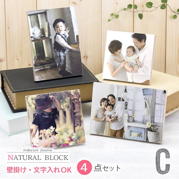 ■商品名　　　 インテリアフレーム デコブロックC■セット内容 ・178×127mm×２枚・127×127mm×２枚■素材 　　　MDF、木■ご確認ください ご注文時に備考欄にデータやり取り用が可能なメールアドレスの記入をお願いいたします。...