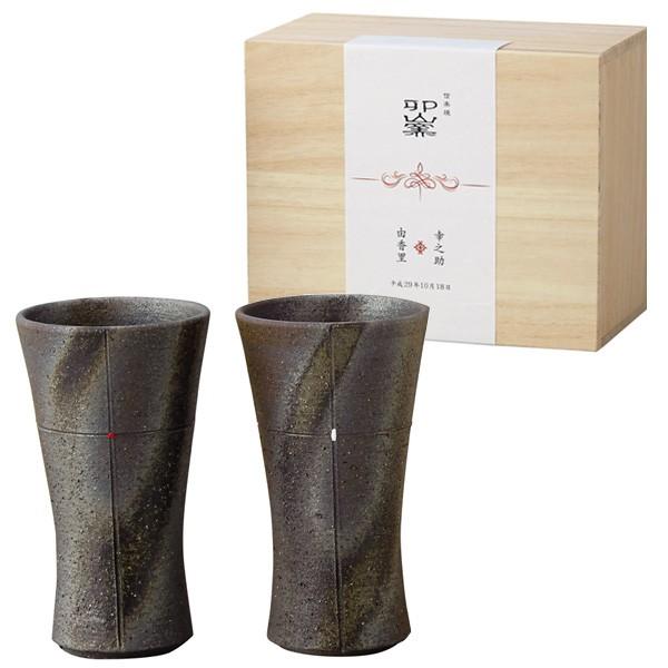 伝統の味わいの中にきらりと光る華やかなワンポイント信楽焼を代表する「卯山窯」。縦の線と横の線が結びつく場所に「紅白」のポイントデザイン。両親の結びつきから今のこの幸せがある・・・という感謝の想いがこめられたカップです。【商品名】卯山窯・ペル...