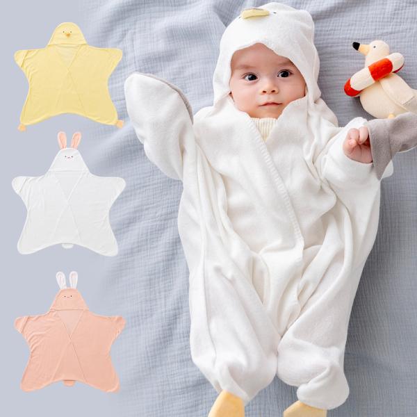 まるでカモメ、ひよこ、うさぎみたい！<br>さらっとパイル生地ｍ実用的で写真にも映えるかわいいおくるみが登場！生地は肌触りの良い綿１００％のパイル素材。春・夏生まれ、退院の赤ちゃんののおくるみにおすすめです。