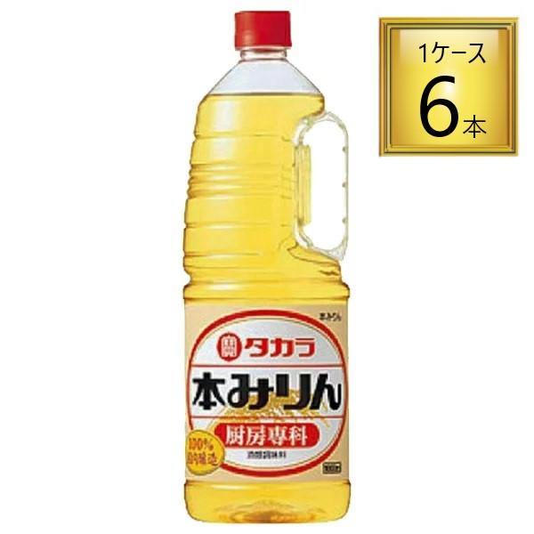商品説明タカラ本みりん「厨房専科」食品に奥行きのある甘み、うまみ・コクやてりつやを付与するといった「タカラ本みりん」の調理効果はそのままに、アルコールと糖分を調整した業務用スタンダードタイプの本みりんです。●使用例：てり・つやをつけるおすす...