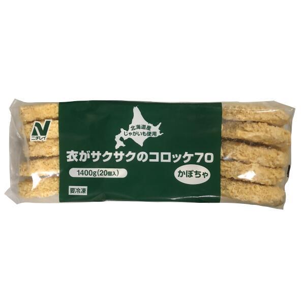 商品説明揚げたてのサクサク感がいつまでも味わえるコロッケです。ホクホクかぼちゃがたまりません。おすすめの用途季節のご挨拶御正月 お正月 御年賀 お年賀 御年始 母の日 父の日 初盆 お盆 御中元 お中元 お彼岸 残暑御見舞 残暑見舞い 敬老...