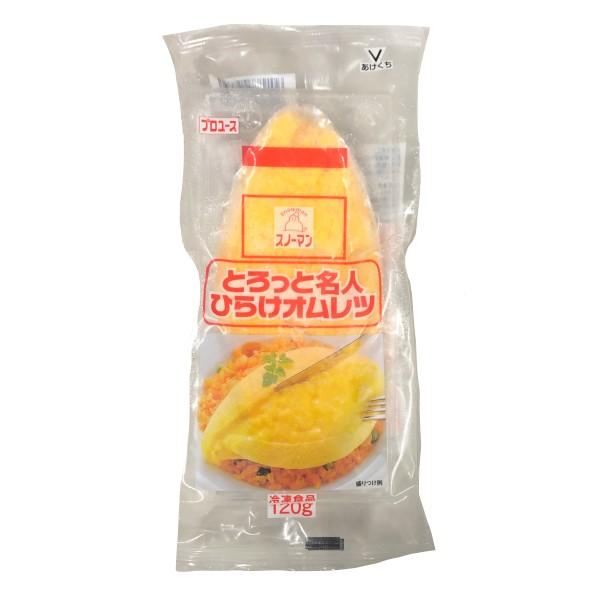 商品説明半熟状の卵を包み込んだジューシーなオムレツです。温めても固まらず、上から切れ目を入れると中身がとろーりと流れ出てきます。・ 流水解凍または冷蔵庫内にて解凍後、そのままご使用いただけます。加熱するとより一層おいしく召しあがれます。 ・...