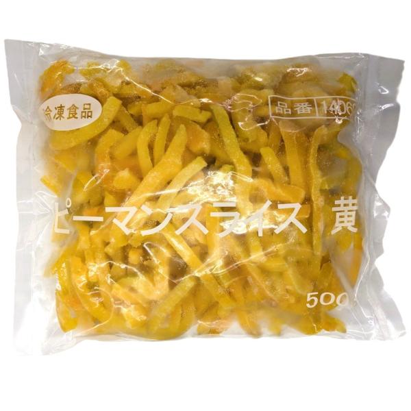 商品説明ピーマンスライス 黄 業務用 500gカット済みの冷凍カラーピーマンです。業務用サイズのたっぷり使える500g使いたい分だけ使用出来て大変便利です。カラーピーマンを入れると彩りもよく、食卓が華やかに。ガパオライス・酢豚・グリーンカレ...