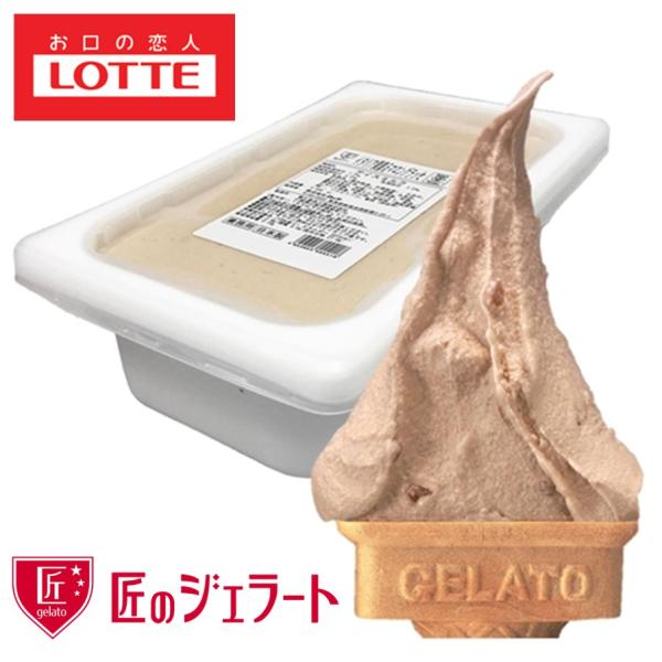 商品説明業務用アイス匠のジェラートイタリア栗薫るマロングラッセマロングラッセの手法で仕立てたイタリア栗ダイスと滑らかなイタリア栗ペーストで作る香り高いジェラート。おすすめの用途季節のご挨拶御正月 お正月 御年賀 お年賀 御年始 母の日 父の...