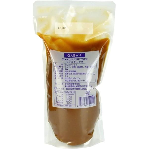商品説明マンゴチャツネマンゴをじっくり煮込み、果肉を適度に残した甘みと酸味のバランスが良いチャツネです。カレーの甘み付けやコク出し、ソースや煮込み料理に。4〜5人前のカレーに大さじ1が目安です。おすすめの用途季節のご挨拶御正月 お正月 御年...