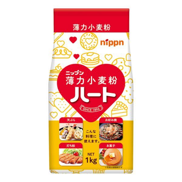 厳選した原料小麦と優れた技術で作った、高品質で幅広い用途に使いやすいニップンの「ハート」。おいしい料理は良い粉で。1)名称：小麦粉2)原材料：小麦粉3)内容量：1kg4)賞味期限：開封後お早めにお召し上がりください　　5)保存方法：常温保管　