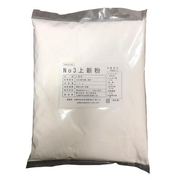 商品説明上新粉は、うるち米を洗って乾燥させた後に製粉したものです。もち米で作る粉よりも歯応えがあって粘りが少ないので、柏餅や草餅、また串団子やお供え用の団子を作るのに適しています。【株式会社坂口製粉所】当社は、創業大正11年（1922年）、...