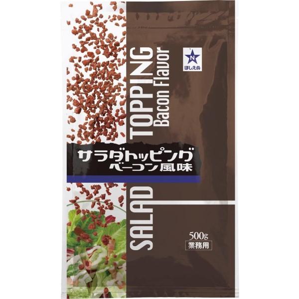 粒状に加工した大豆たん白にベーコンの風味を加えたザクザクとした食感が特長のトッピング用食材です。湿気を防ぐジップスタイルの袋入りですので、サラダ・ピザ等、さまざまなメニューにご使用いただけます。1)名称：食品2)原材料名：粒状植物性たん白（...