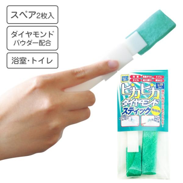 ●手が入りにくい蛇口周りの水垢やタイル目地のカビ、便器のフチの裏側、サッシの溝等の頑固な汚れを水だけで除去します。●先端のクリーナーは、業務用ホワイトアルミナ配合・特殊スポンジを使用しています。●スポンジが消耗したら交換ができます。（スペア...