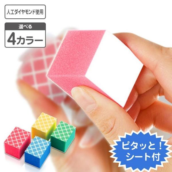 創業100年を迎える研磨業界の老舗が作る人口ダイヤモンド配合ウロコ落としを使いやすい家庭用サイズに! 「ピタッと！くっつくシート」で、お掃除の後は裏面のシートを鏡やタイルに貼り付けるだけで収納OK！【商品仕様】■サイズ：約3×4×3cm■用...