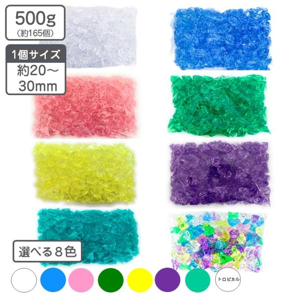 ☆ベストセラー！通信販売や量販店で大ヒットしたトイレタンクに飾るオブジェ☆トイレタンクを可愛くデコレーション。トイレが華やかになります。ガラスボール・マスコットと組み合わせて、自由に飾り付けができます。【商品仕様】■サイズ：2〜3cm■容量...