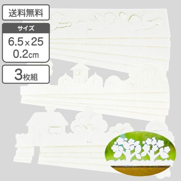 窓ガラスの結露吸取りシートエンゼル・マイタウン・遊園地の３柄セット（1柄5枚入り）在庫限りのサービス品です。【商品特徴】冬になると気になる窓ガラスの嫌な結露。結露吸取りシートは結露水を吸い取って自然蒸発＆発散させ、汚れやカビを防ぎます。【ご...