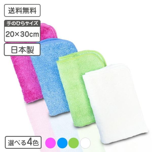 大手ファーストフードでも使われている業務用ふきん。　レーヨンの特殊繊維でべとべとした油汚れを吸着し、拭くだけでスッキリ落とします。　ループ織りのパイル地で、毛が抜けにくく、食品を扱う台所のお掃除に最適です。　コンロ周り、換気扇、電子レンジの...