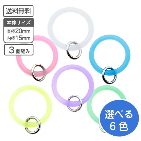 シリコンリングに金具を取り付けたアンブレラマーカーの部材です。カラーは選べる６色。お手持ちのチャームとセットすればお洒落な貴方だけのアンブレラマーカーとなります。 傘の柄の部分にシリコンリングを通すだけで自分の傘の目印に。付けているとお店や...