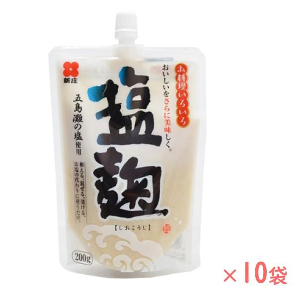 一晩漬込むだけでおいしいお肉や魚料理が出来上がります◆食品一括表示◆【商品名】塩麹【原材料】米こうじ・食塩・酒精【内容量】200ｇ×10袋【賞味期限】製造日より180日(常温)【保存方法】直射日光を避け、なるべく冷暗所に保存。開封後はなるべ...