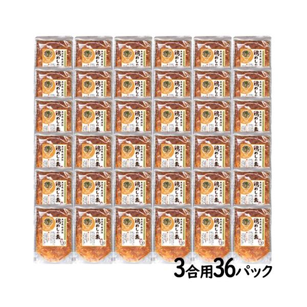 超お得★1パック当＝550円（税別）大分 鶏めしの素(米3合用)×36袋（1ケース）出来上がった白いご飯に混ぜ込むだけで簡単に大分県の郷土料理「とりめし」がお作り頂けます。※本品はゆず風味ではありません※大分県WEB物産展202302_その...
