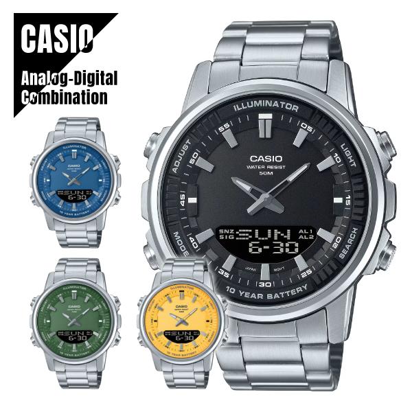 CASIO カシオ Analog-Digital Combination アナデジ AMW-880D 腕時計 メタルバンド メンズ 4色対応 CASIO専用ケース付き-------------------------------------...