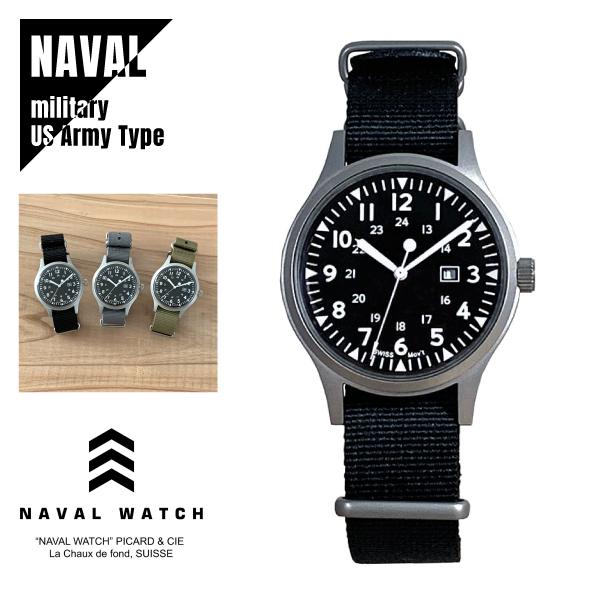 国内正規品 Naval military watch ナバル ミリタリーウォッチ Mil-01A US Army Type ★3カラー----------------------------------------"Naval watch ...
