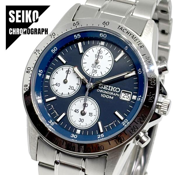 SEIKO セイコー CHRONOGRAPH クロノグラフ 日本製ムーブメント SND365P ネイビー×シルバー メタルバンド メンズ 腕時計----------------------------------------艶感のあるシルバ...
