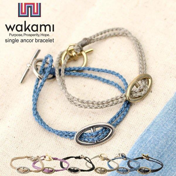 ワカミ[WAKAMI]「wakami」はグラテマラ発祥のハンドメイドブランド。創業者のマリア・パチェコ（Maria Pacheco）は、グアテマラ共和国で発生した30年にも及ぶ内戦の最中の難民キャンプに診療所で従事した際の過酷な飢饉や戦争と...