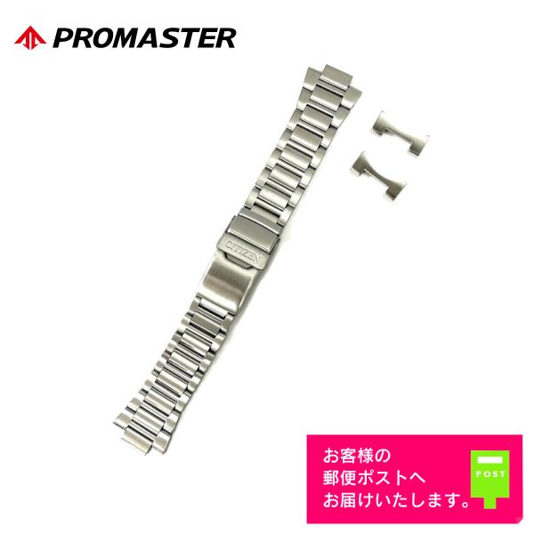 シチズン製 腕時計 メンズ Eco-Drive エコドライブ クロノグラフ 交換用 替え バンド 【仕様】■国内正規品■材質：ステンレス■取付幅：22mm【適合モデル】■CB5034-82L (E660-R010514)■CB5034-91...