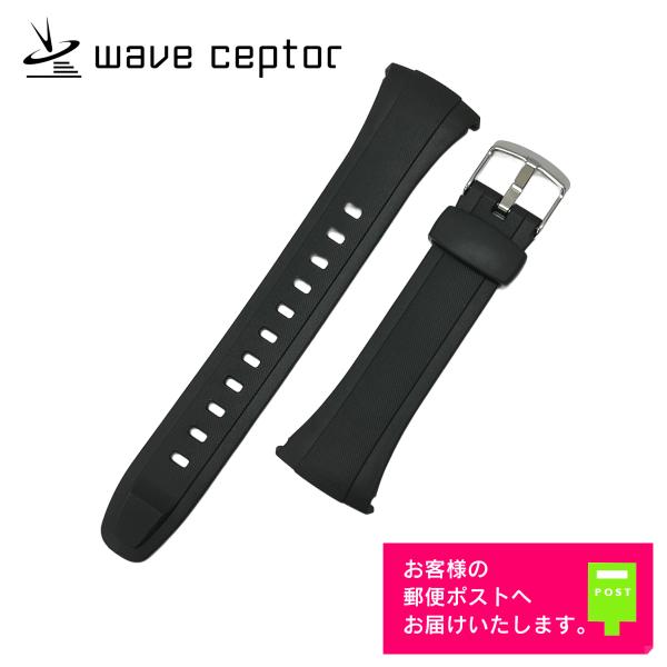 カシオ製 メンズ 腕時計 電波時計 ウェブセプター 交換用 替え バンド【仕様】■国内正規品■材質：ウレタン樹脂■カラー：ブラック（黒）■尾錠カラー：シルバー【適合モデル】■WVA-M640-1AJF■WVA-M640-1A2■WVA-M6...