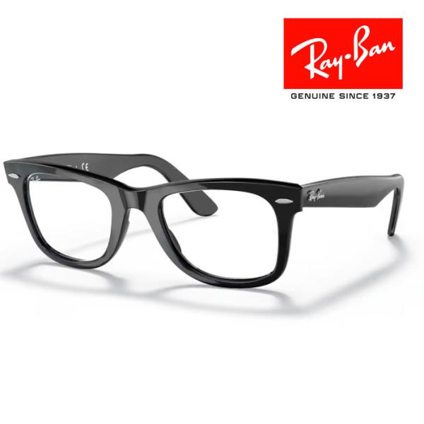 RX5121F 2000サイズ 50□22 テンプル150フレーム材質 アセテートデモレンズ（そのままの使用はできません。）モニター等により実際の色とことなる場合がありますが、ご了承願います。度付き対応可能使用レンズ HOYA SELUX9...