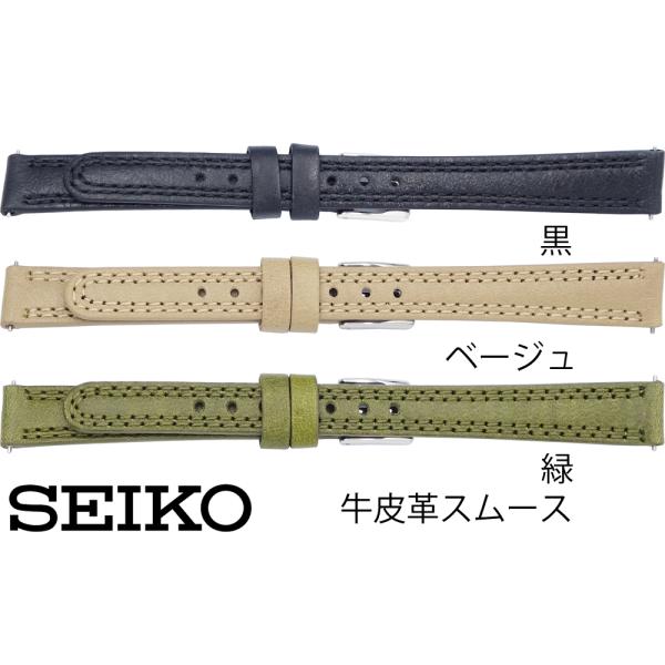 商品説明　・ラグ幅(時計本体の幅)-尾錠幅 12-10mm　・メーカー希望小売価格 4000円（税抜）　・尾錠側革部分 約110mm　・剣先側全長 約65mm　・厚み 約2.5mm　・カラー 黒、ベージュ、緑からお選び下さい。　・表素材 牛...