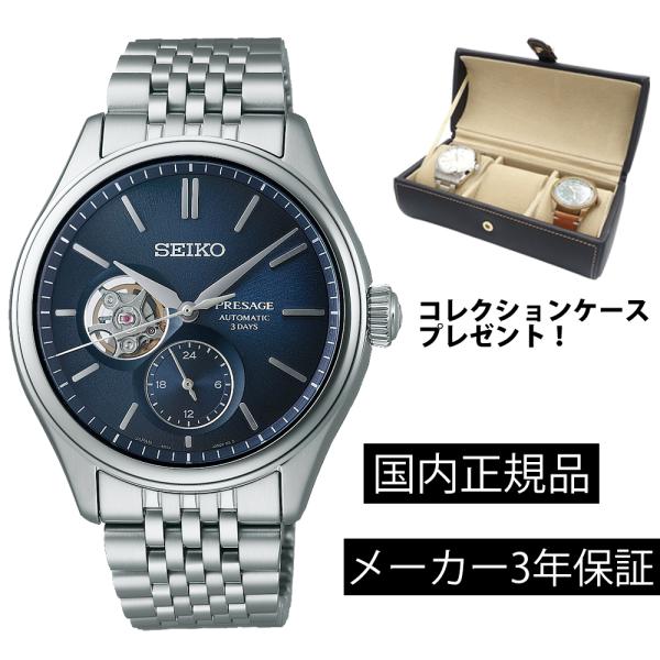 　・キャリバーNo.6R5J　・駆動方式 メカニカル　自動巻（手巻つき）　・精度 日差＋25秒〜−15秒　・駆動期間 最大巻上時約72時間持続　・石数 24石　・24時針つき　・秒針停止機能　・ケース材質 ステンレス 裏ぶた：ステンレスとガ...