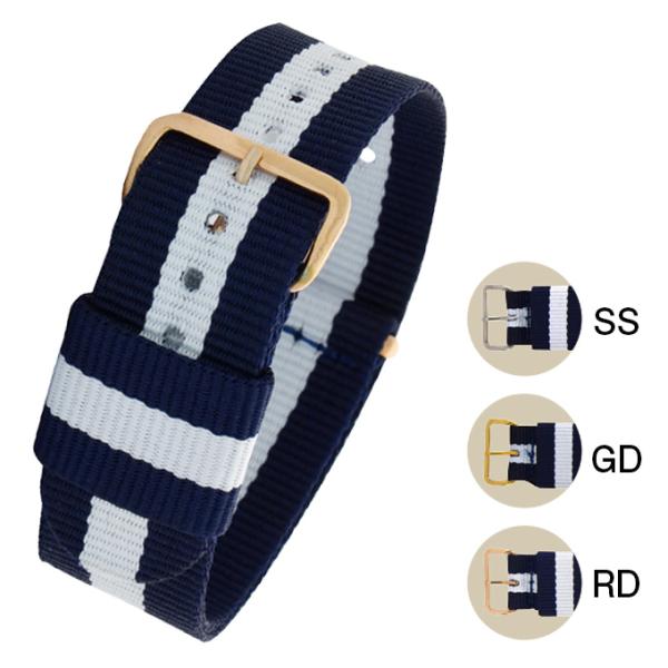 NATO TYPE(ナトータイプ）やリボンベルトベルトと呼ばれる人気のナイロンベルト。 豊富なカラー展開で、Daniel Wellington(ダニエルウェリントン）をはじめとする北欧デザインの時計にもお勧めです。金具部分はすべて美錠色と同...