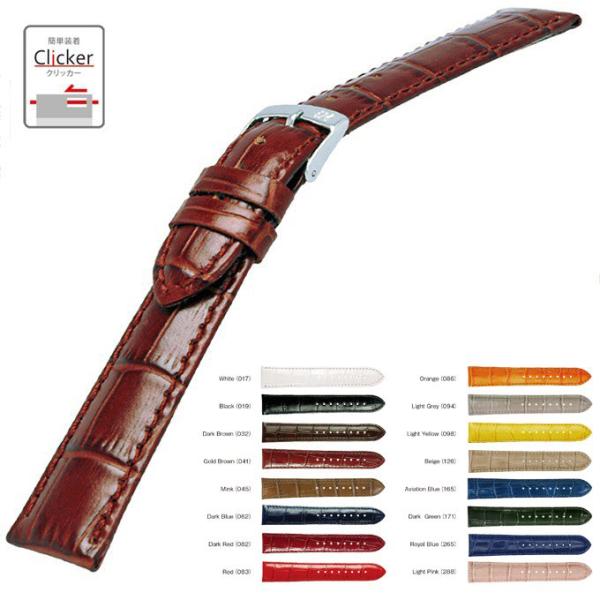 カーフにアリゲーターの型押しを施したベルトです。豊富なカラーバリエーションと、ベルトのシンプルなシルエットはファッションの差し色としてオススメです。ワンクリックで着脱可能なクリッカーがついているので、交換も簡単です。素　材：カーフ（牛革）カ...