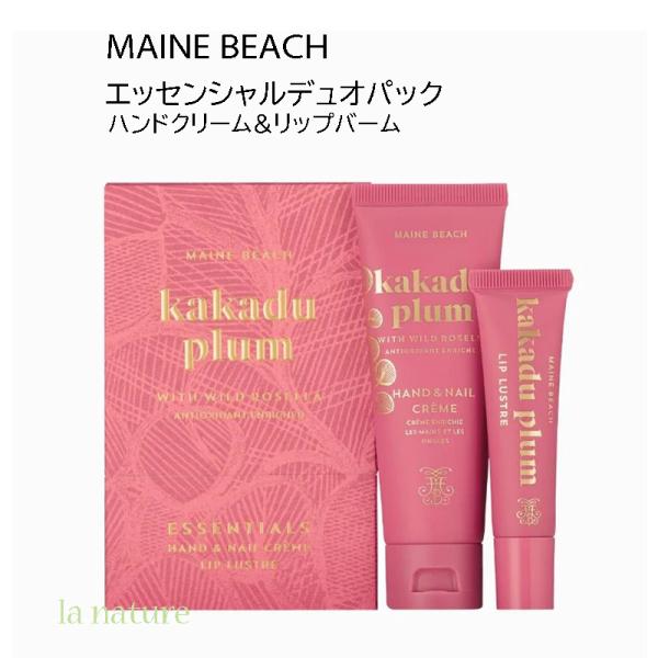 MAINE BEACH（マインビーチ）は、オーストラリアでボディケアの匠として知られる ナイジェル・トレリビング 氏がオーストラリアンボディケアの頂点を目指して立ち上げられたオーガニックブランドです。■ハンド、 ネイルクリーム &amp; ...