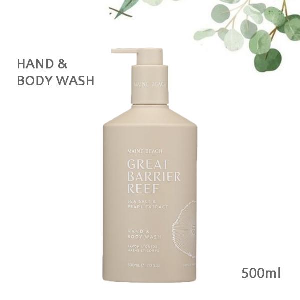 ■グレートバリアリーフ ハンド&amp;ボディウォッシュ〇品番：05510002〇サイズ：H186×φ76mm〇内容量：500mL(容器素材：ポリプロピレン)〇GBRシーソルト、真珠エキス、パームオイル、オレイン酸、オーガニックアロエベラ配...