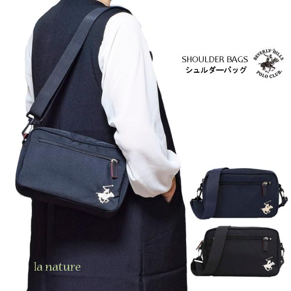 ■BEVERLY HILLS POLO CLUB（ビバリーヒルズ ポロクラブ）・ショルダーバッグ■品番 / カラー・BHC005-BKWH / ブラック・BHC005-NVWH / ネイビー◆サイズ・本体：約 横 25 × 縦15.5 × ...