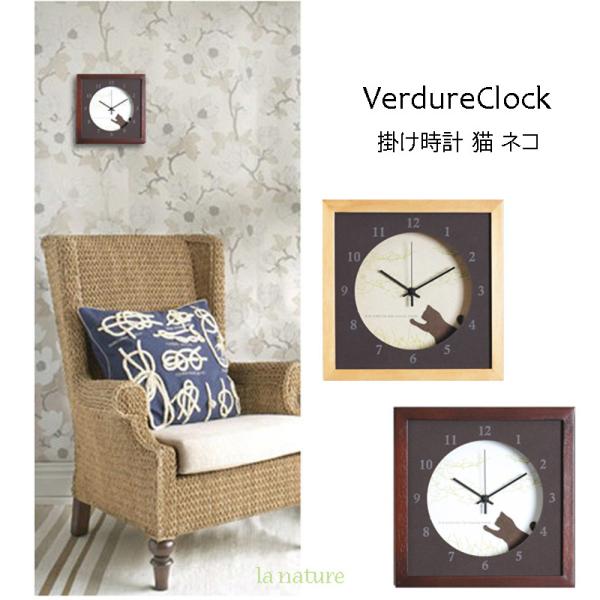 ■品　名　Verdure Clock Cat ナチュラル■品　番（カラー）・DC-3007（ブラウン）・DC-3008（ナチュラル）■サイズ（約）W220×H220×D45mm■素　材　天然木・MDF・ガラス・紙■SKPスイープムーブメント...