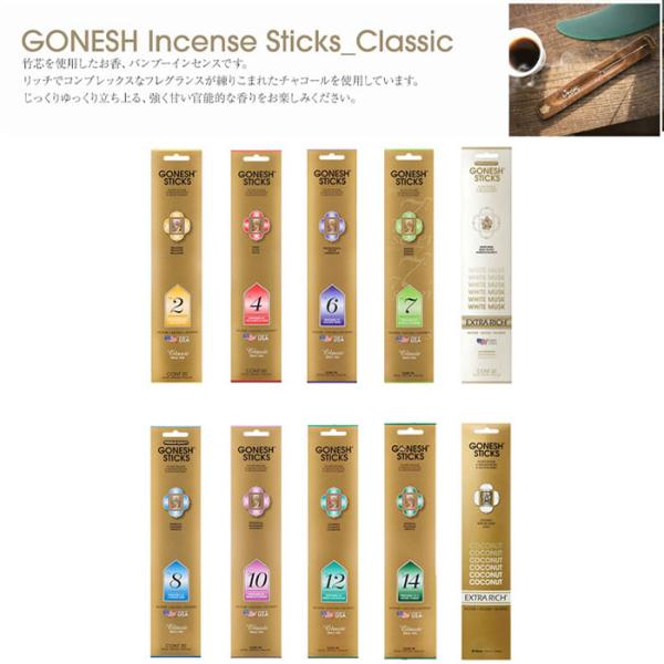 100年の歴史をもつ秘伝のレシピによる、リッチでコンプレックスなフレグランスを 練り込んだチャコール（木炭）を竹棒にまとったスティックタイプのお香です。じっくりゆっくり香る、強く甘い官能的な香り自由を謳歌し自然を愛するアメリカの若者達を中心...