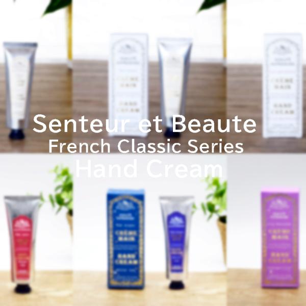 ■ハンドクリーム フレンチクラシックシリーズ・ホワイトティー…爽やかですっきりとした香り。誰からも愛される香りのベストセラー。・コットンリネン…洗いたてのリネンのような爽やかな香り。・リリーガーデニア…華やかで女性らしいフローラル系の香り。...