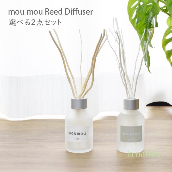 ■リードディフューザー 2個セット　お好きな商品の組み合わせをお選びください。■COTTON(コットン)　やわらかく包み込まれるようなムスクを主体に、トップに清涼感のあるハーブやグリーンをアクセントにしたコットンをイメージした香り。■SIL...