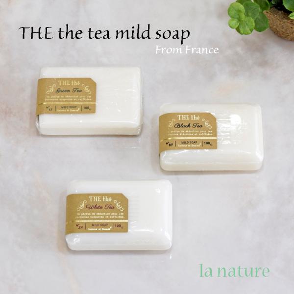 人気のティーシリーズ固形石けん ほのかに香るアロマ■THEteaマイルドソープ 固形石鹸　1個の販売価格になります。■品名・香り・ホワイトティー×1　透明感のあるみずみずしいホワイトティー。　マンダリンやシトロンの爽やかさとローズやジャスミ...