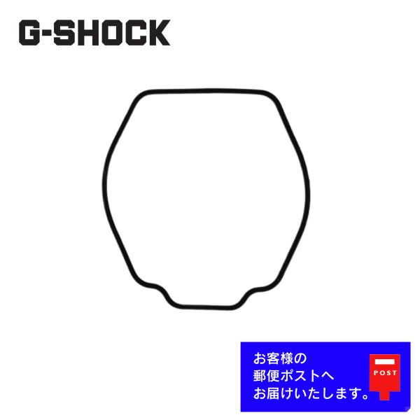 カシオ製 G-SHOCK 裏ぶたパッキン 専用部品 Oリング ゴム電池交換時に一緒に交換すると安心です。ご使用中、内部にくもりが出る場合もパッキン交換が必要です。【仕様】■国内正規品■内容量：1本【適合モデル】■G-7400■G-7400A...