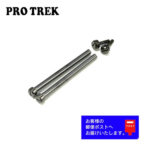 カシオ製 純正品 PROTREK 腕時計 メンズ ベルト接続 取付用 部品【仕様】■国内正規品■カラー：グレー■セット内容：長ネジ2本/短ネジ2本■用途：ベルトやサキカンの取付【適合モデル】■PRW-6000-1■PRW-6000SG-3■...
