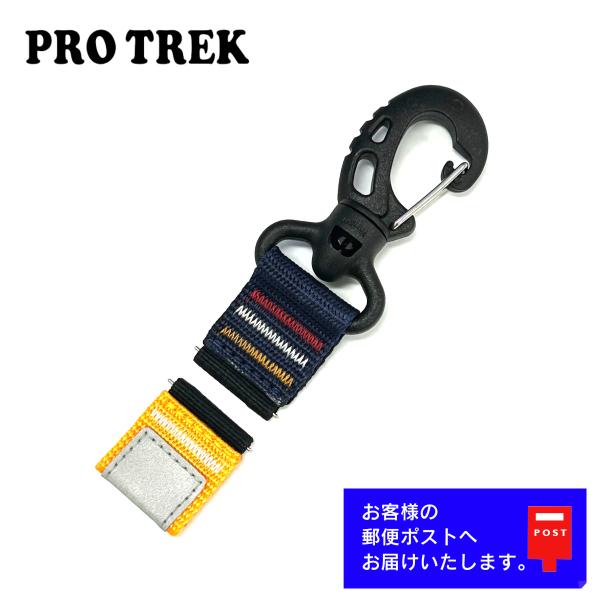 カシオ製 純正品 PROTREK メンズ 腕時計用 パーツ カラビナ「季節や環境、使用用途に合わせてザックやハーネスなど腕以外へ装着できるカラビナアタッチメントです。」【仕様】■国内正規品■素材：ナイロン■カラー：本体/ネイビー・オレンジ　...