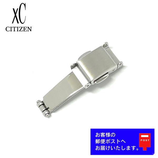 金属ベルト用の替えバックル（パーツ）です。プッシュボタンのバネが劣化した場合や開閉不良の時に交換するバックルです。【仕様】■国内正規品■材質：ステンレス■色調：シルバー■取付幅：専用品のため非公開■三ツ折れプッシュタイプ■付属品：なし※取付...