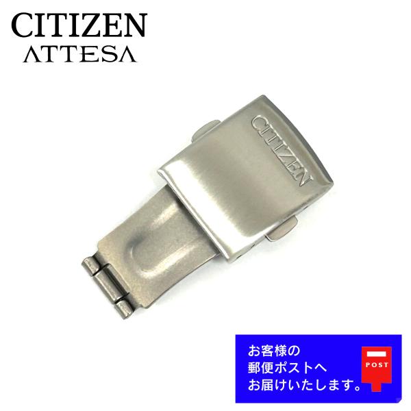 金属ベルト用の替えバックル（パーツ）です。プッシュボタンのバネが劣化した場合や開閉不良の時に交換するバックルです。【仕様】■国内正規品■材質：チタン■色調：シルバー■取付幅：専用品のため非公開■三ツ折れプッシュタイプ■付属品：なし※取付けに...