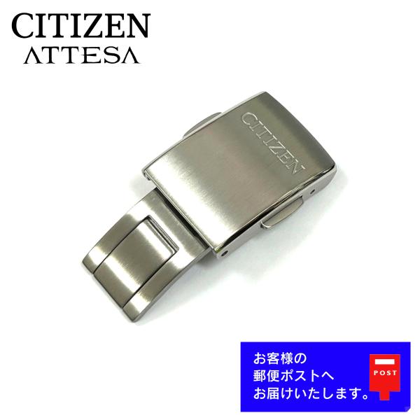 金属ベルト用の替えバックル（パーツ）です。【仕様】■国内正規品■材質：チタン■色調：シルバー■取付幅：専用品のため非公開■三ツ折れプッシュタイプ（アジャスター付き）■付属品：なし※取付けに必要な中留バネ棒は付属しません。　ご使用中の部品を流...