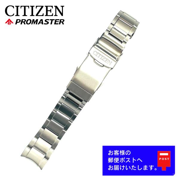 MARINE CITIZEN シチズン PROMASTER プロマスター シリーズ MARINE CITIZEN シチズン PROMASTER プロマスター シリーズ