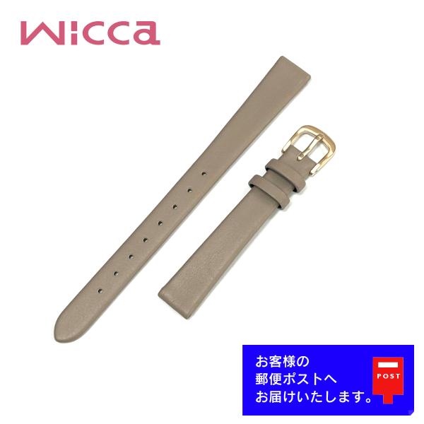 シチズン製 レディース 腕時計 ウイッカ 交換用 バンド【仕様】■国内正規品■素材：カーフ（牛革）■カラー：グレージュ■尾錠カラー：ウォームゴールド（艶無し）■取付け幅：12mm■長さ：12時側 / 約62mm(尾錠除く)　6時側 / 約1...