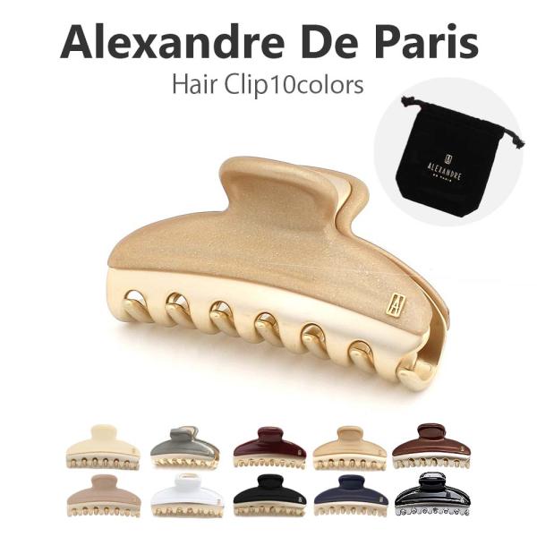 ブランド ： ALEXANDRE DE PARIS / アレクサンドルドゥパリモデル：VENDOME◆品番：ICCM-15571-02◆カラー：B2-BORDEAUXG5-GRIS-PAILLETEI1-IVOIREM5-MARINEN3-...