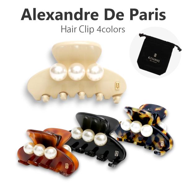 ブランド：ALEXANDRE DE PARIS / アレクサンドルドゥパリコレクション：TIMELESS / タイムレスシリーズ：Sクリップ◆品番ACCS-17607-02◆カラーS-BEIGE974(ベージュ)N2-NOIR(ブラック)E...